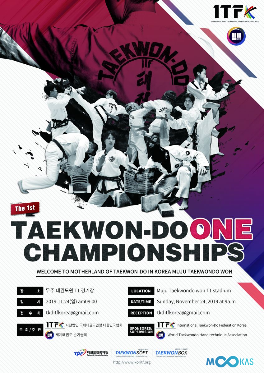 WT와 ITF 함께하는 첫 번째 태권도챔피언십… 어떻게?